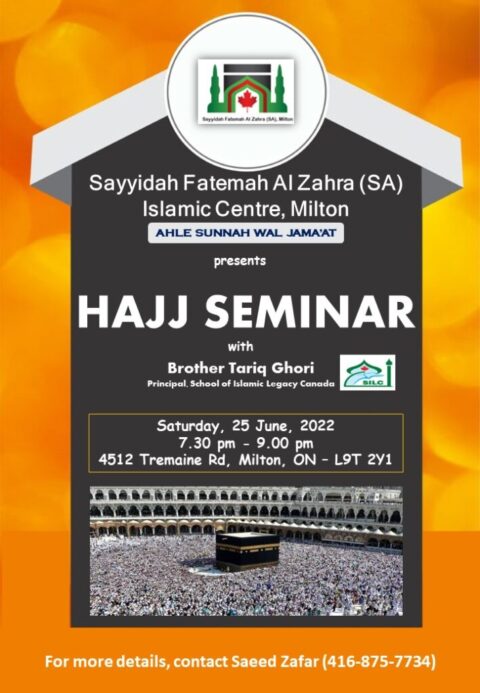 Milton Mosque | Sayyidah Fatemah (SA) Islamic Centre