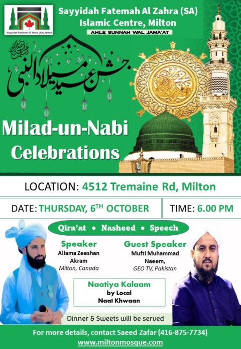 Milton Mosque | Sayyidah Fatemah (SA) Islamic Centre