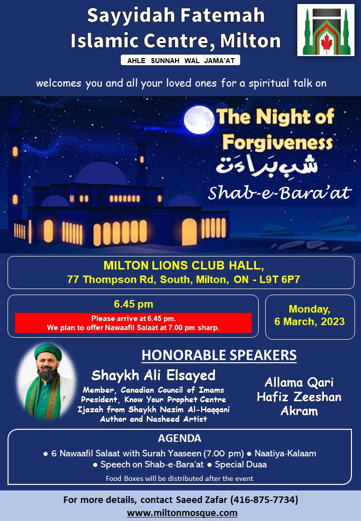Milton Mosque | Sayyidah Fatemah (SA) Islamic Centre