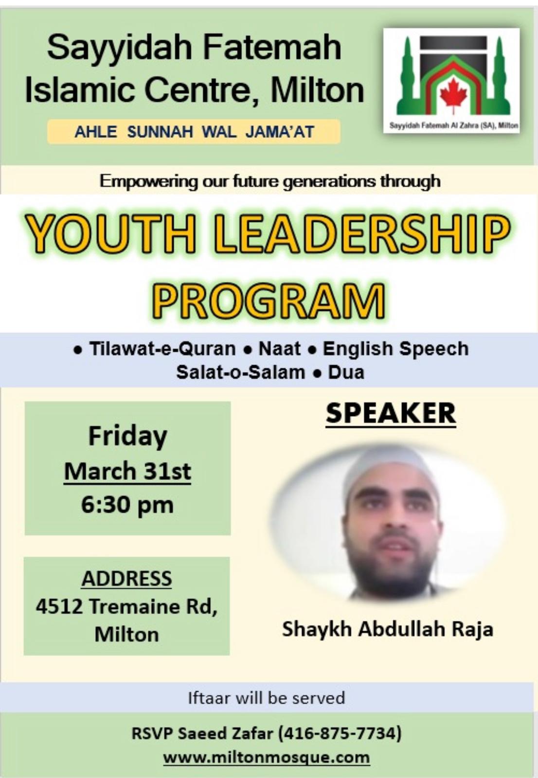 Milton Mosque | Sayyidah Fatemah (SA) Islamic Centre