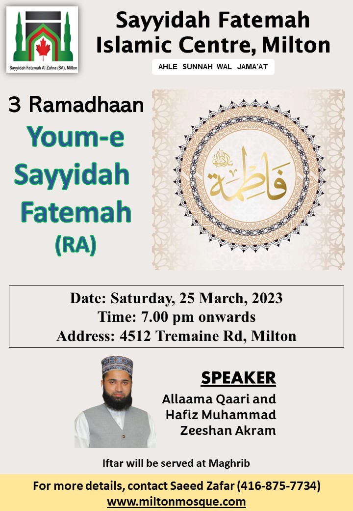 Milton Mosque | Sayyidah Fatemah (SA) Islamic Centre